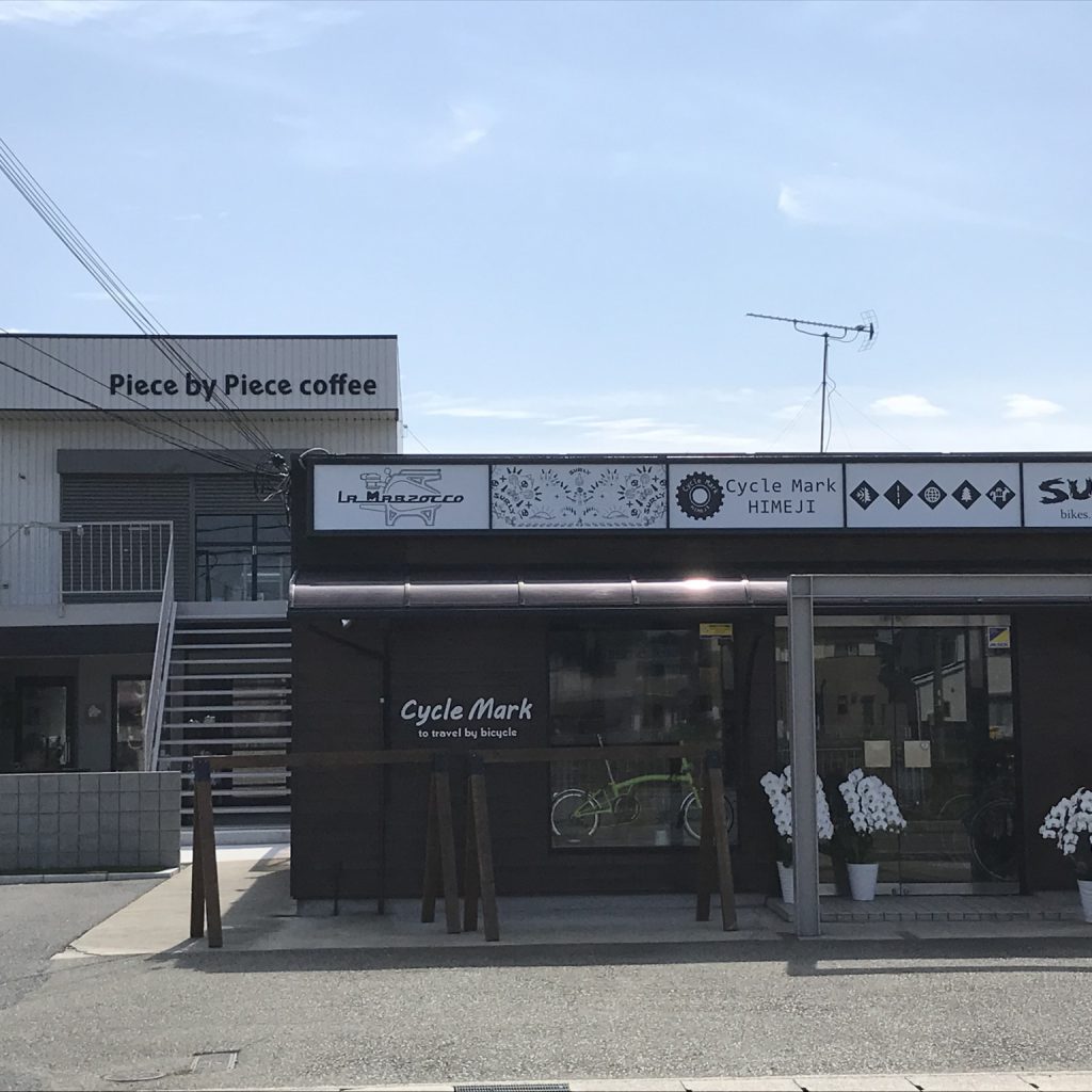 サイクルマークよりご挨拶を申し上げます。 – cyclemark サイクルマーク