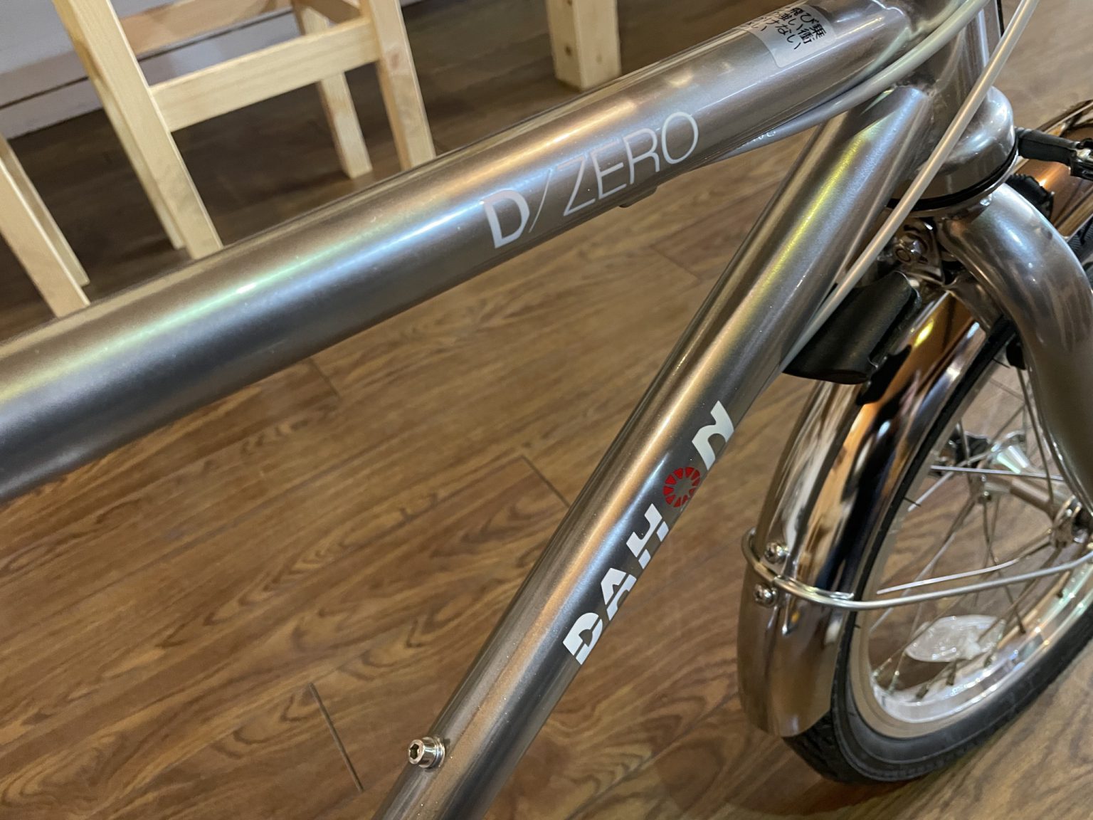 クラシックでおしゃれな16インチ -D-Zero納車- – cyclemark サイクルマーク
