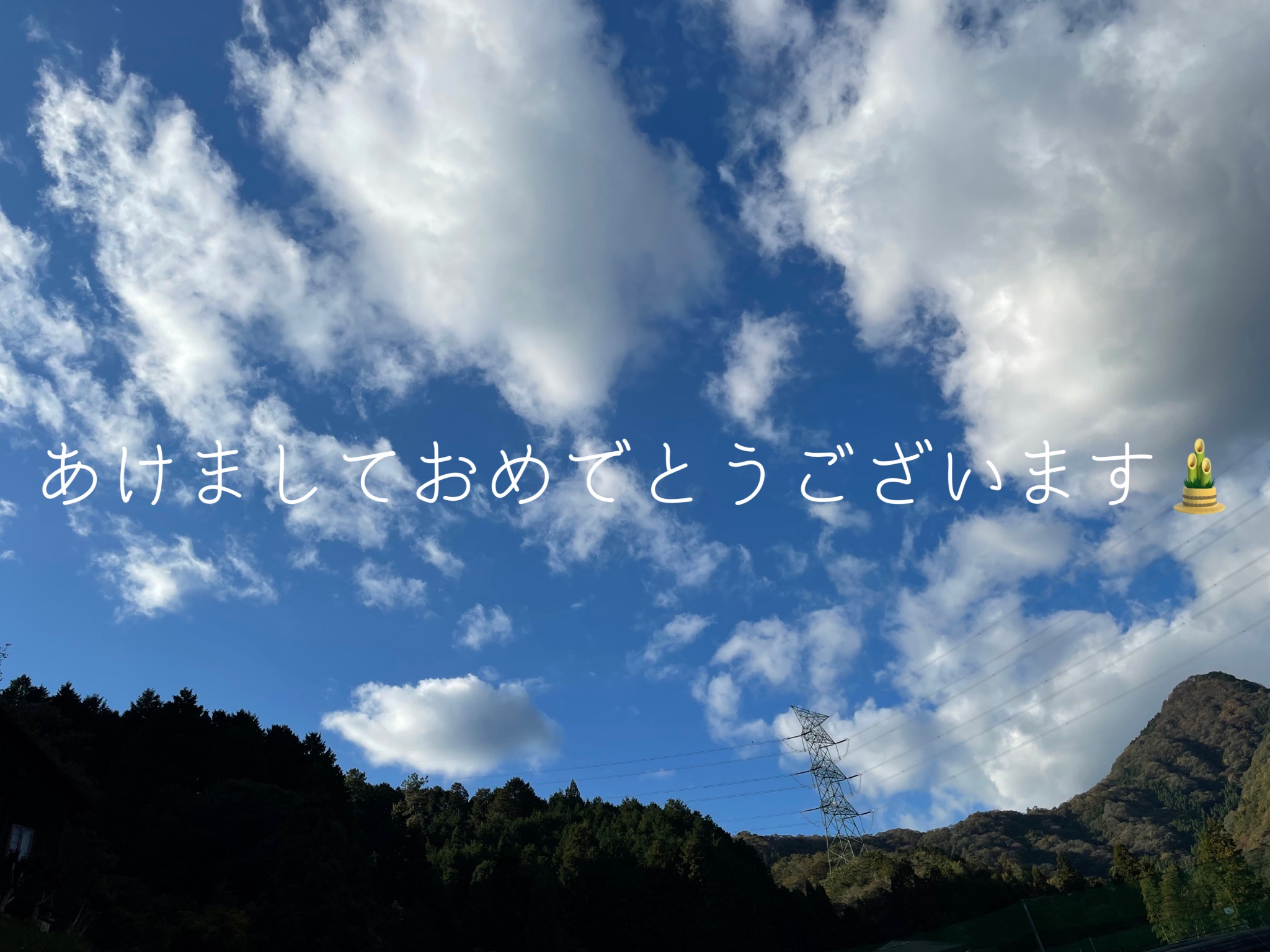 新年のご挨拶🎍🚲 – cyclemark サイクルマーク