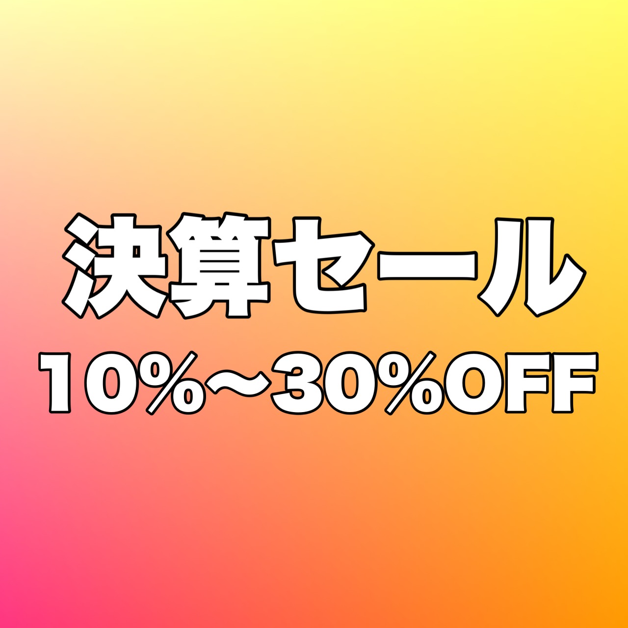 2023年3月 – cyclemark サイクルマーク