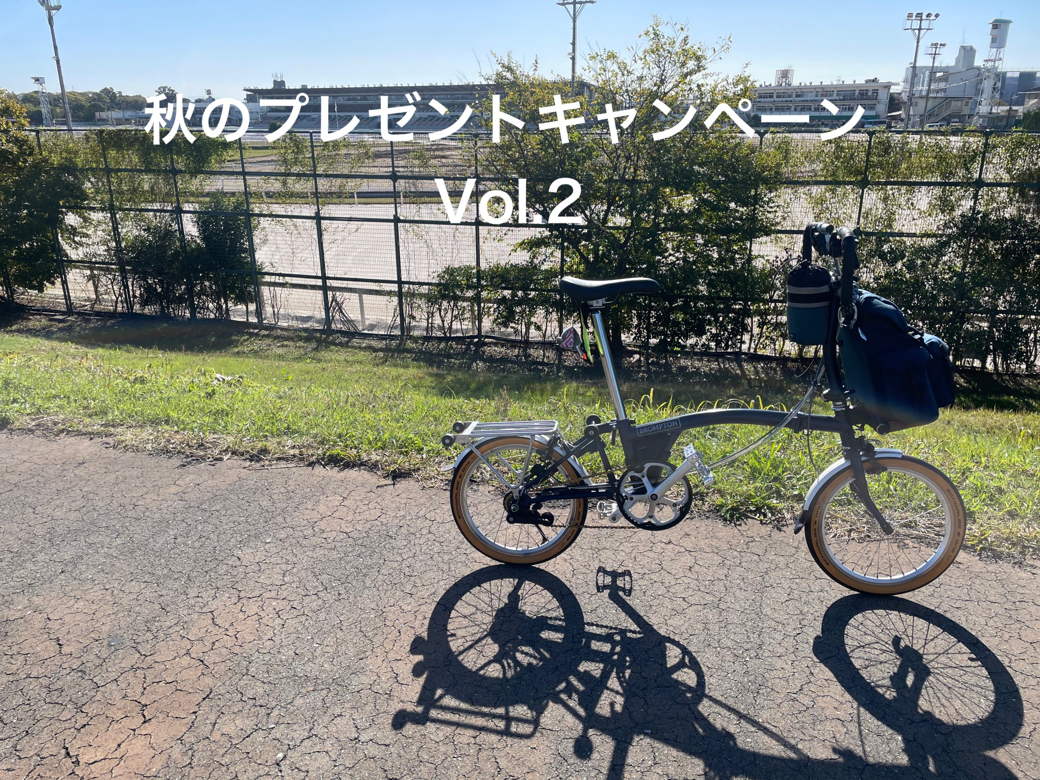 プレゼントキャンペーンVol.2 – cyclemark サイクルマーク